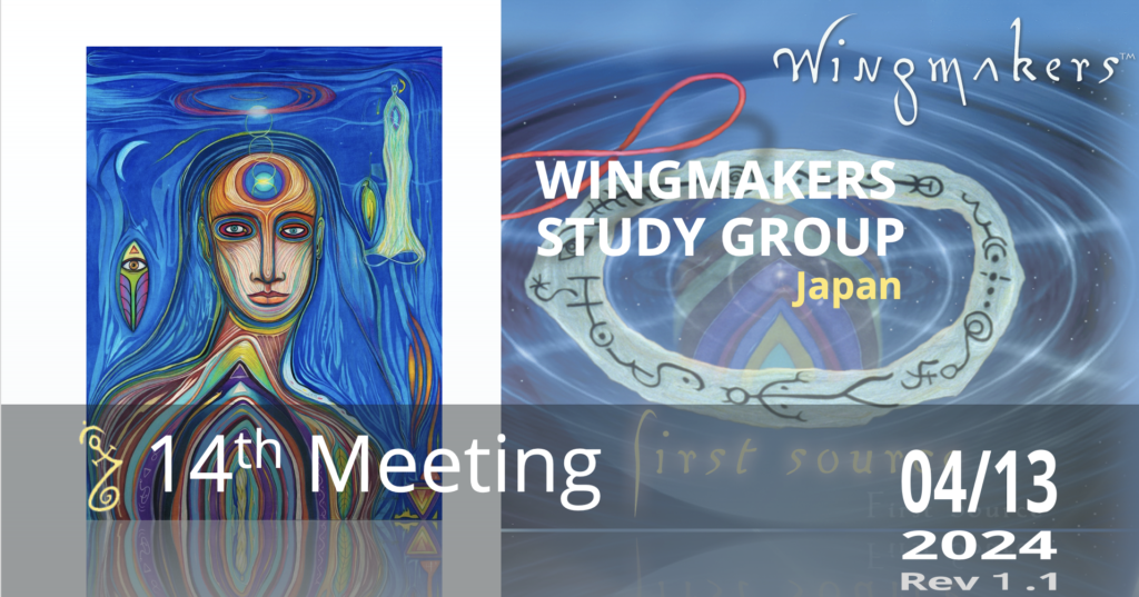 WingMakers StudyGroup Japan